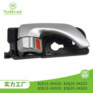 适用现代汽车内把手82610-3K020/82620-3K020 汽车门拉手汽车配件-阿里巴巴