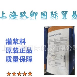 巴斯夫MasterEmaco P157界面粘结剂 混凝土界面粘结剂/水泥基产品-阿里巴巴