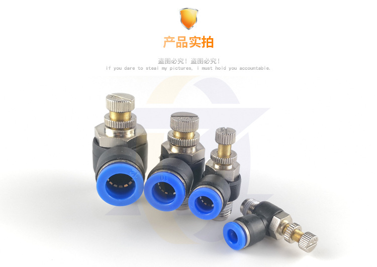 气动调速单向限流气缸节流阀SL4-M5/6-01/8-02/10-03/12气管接头-阿里巴巴