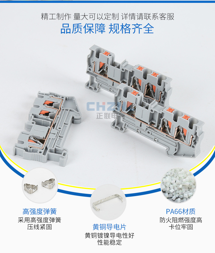 供应 导轨式接线端子PT4-TWIN一进二出阻燃免工具弹簧快速端子排-阿里巴巴