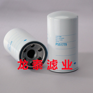 大量工程机械设备配件器发电机组液压油P551779过滤器滤芯滤清器-阿里巴巴