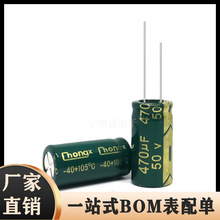 470UF 50V，电容器，470UF 50V规格参数，470UF 50V厂家/品牌/封装批号/价格 - 阿里巴巴