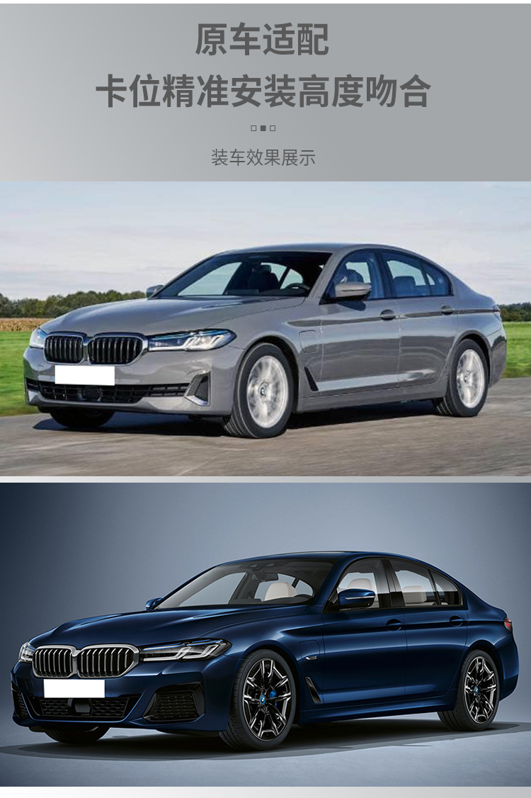 适用于宝马 5系G30/G38M 雾灯框饰条护条51118070542厂家现货供应-阿里巴巴