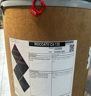 美国亨斯迈 TPU CA-135 耐水解抗挠曲无卤低温导电银浆导电油墨导-阿里巴巴