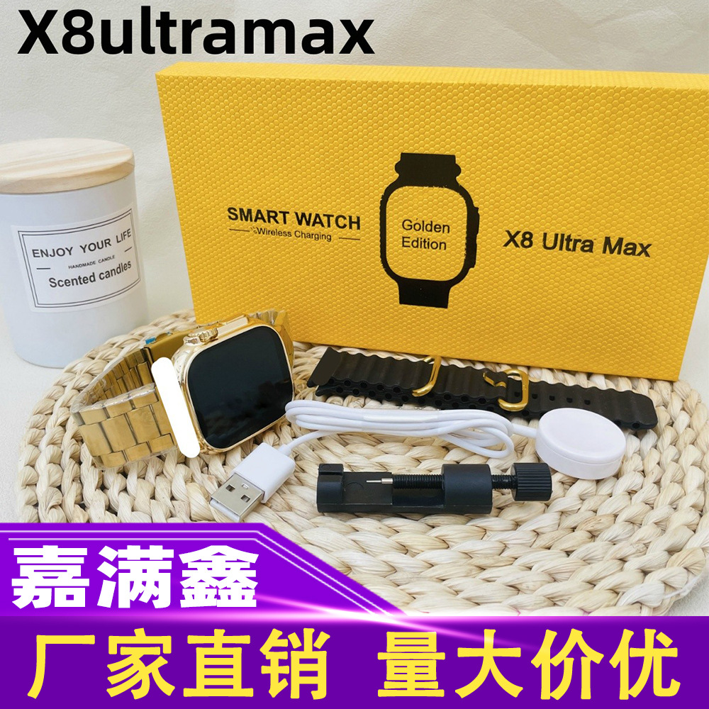 x8 ultra max智能手表华强北s8土豪金不锈钢双表带s8ultra手表-阿里巴巴