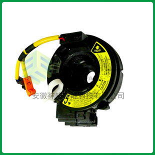 汽车配件84306-33080 84306-02110 84306-02140 84306-52060 -阿里巴巴