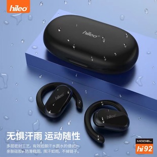 Hileo hi92开放式不入耳长续航无线挂耳跑步运动骨传导蓝牙耳机-阿里巴巴