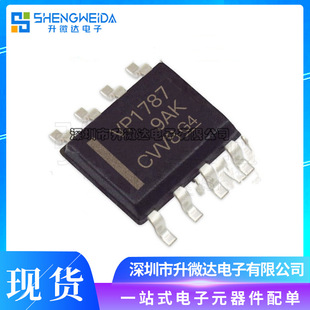 全新原装进口 SN65HVD1787DR VP1787 SOP8贴片 收发器芯片IC-阿里巴巴