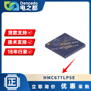 HMC677LP5E封装QFN-32微控制器MCU单片机原装正品现货电子元件-阿里巴巴
