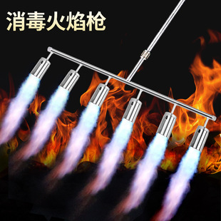 消毒火焰喷枪喷火器喷火枪头燃气液化气喷枪养殖场多头大喷口三头-阿里巴巴