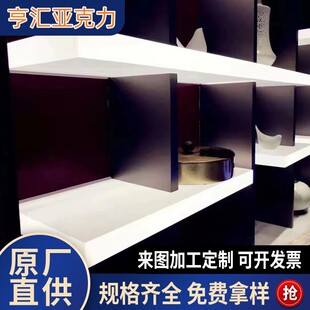 厂家定制亚克力透光板乳白磨砂板扩散板发光层板均光板加工开槽-阿里巴巴