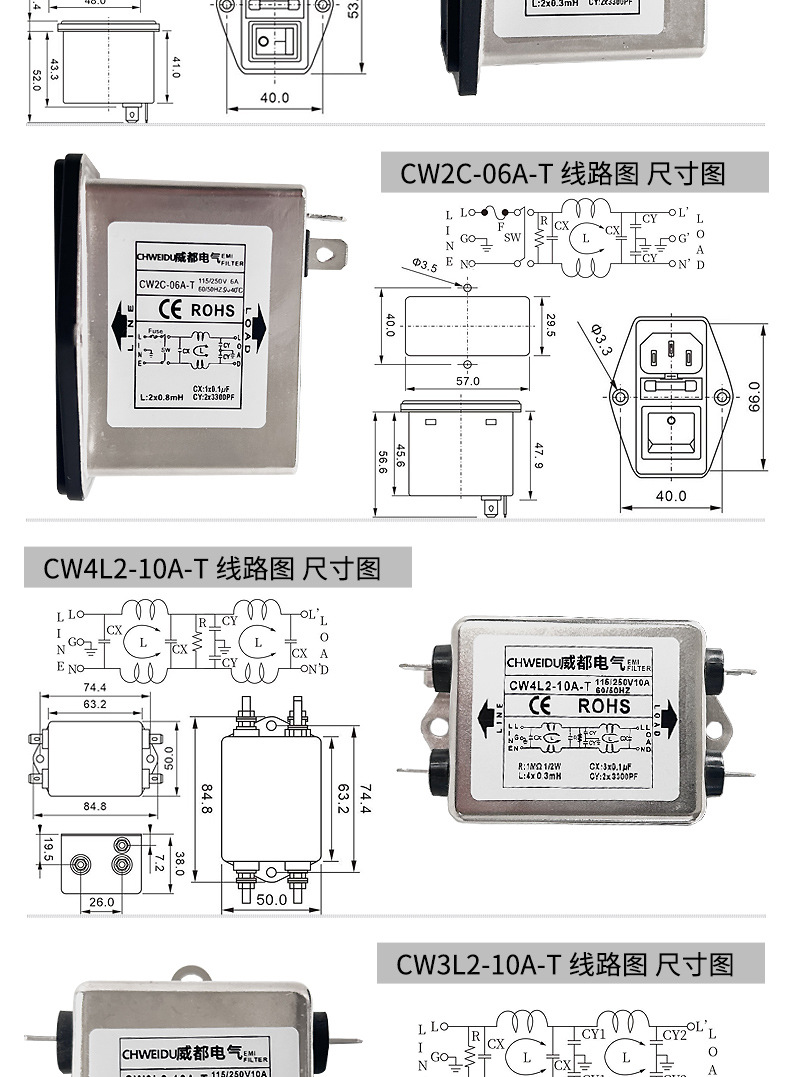 CW12B-20A-S交流电源三相滤波器380V输入变频器emi伺服滤波净化器-阿里巴巴