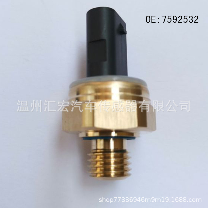 12617592532 适用于宝马宝马机油压力传感器 51CP18-01 7592532-阿里巴巴