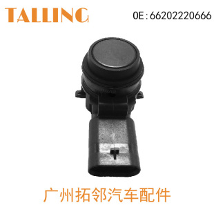 适用于宝马汽车662092615886620926159666202220666传感器-阿里巴巴
