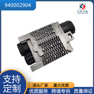 940002904 6W1Z8B658AC 发动机散热风扇电阻适用于沃尔沃-阿里巴巴