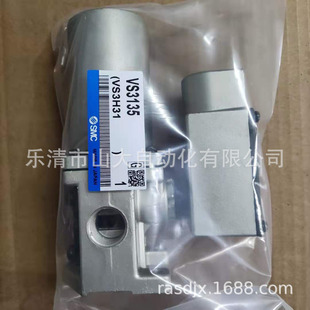 供应日本VS3135-034/VS3145-065T/VS3145-045原装SMC三通电磁阀-阿里巴巴