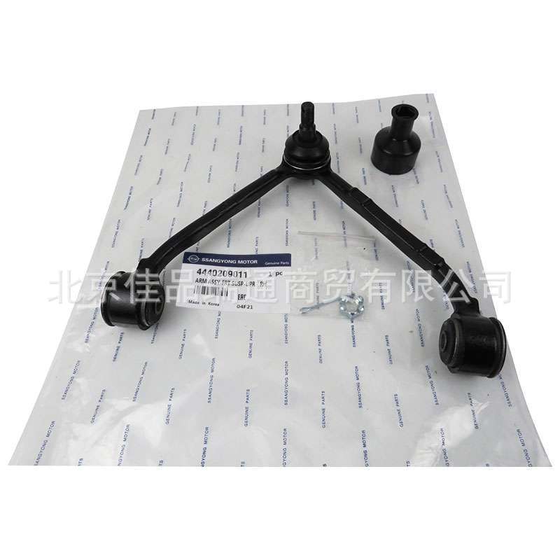 适用于双龙爱腾享御雷斯特前上摆臂控制臂4440109011 4440209011-阿里巴巴