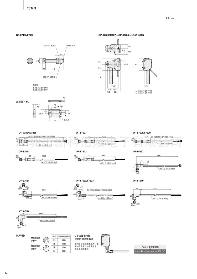 KEYENCE基恩士LR-X100 LR-X250 LR-X50 激光传感器放大器-阿里巴巴