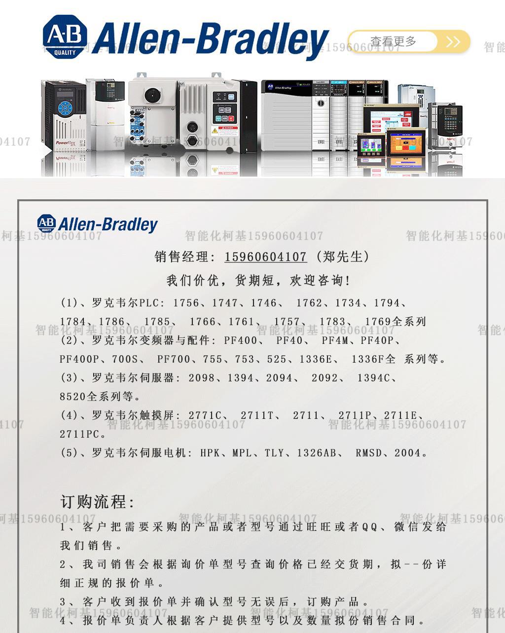 1771-ASB 1771-CP1 1771-IBD 1771-IFE 1771-IXE 罗克韦尔PLC模块-阿里巴巴
