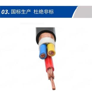 起帆ZC-KVVRP屏蔽阻燃控制电缆三芯0.5/0.75/1/1.5/2.5/4/6/10国-阿里巴巴