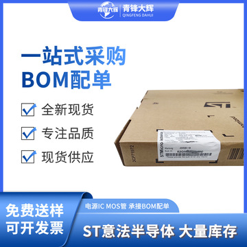 STM32G431CBY6 封装WLCSP49 单片机MCU 原装正品-阿里巴巴