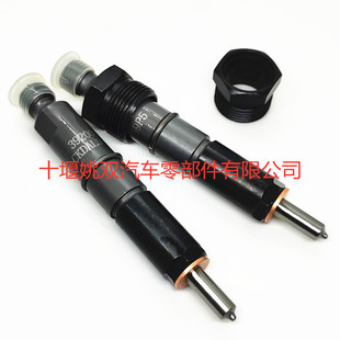 3929490供应质保现货发动机零部件燃油泵配件喷油器总成3929490-阿里巴巴