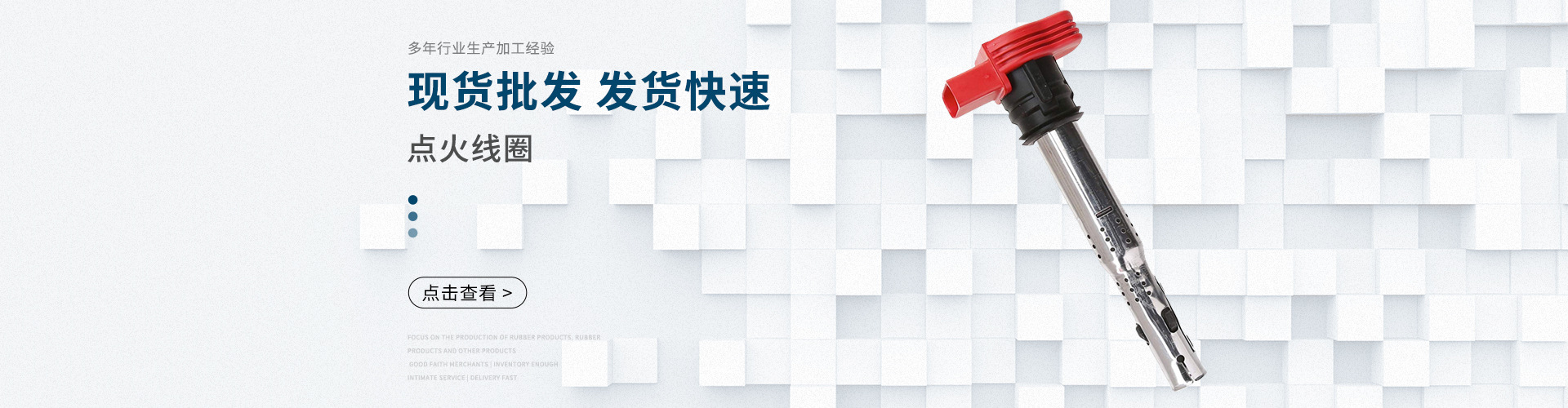 广州志承贸易有限公司_阿里巴巴旺铺