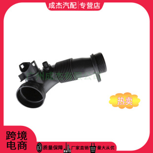 适用于宝马F30进气软管13717605638 13717605045-阿里巴巴