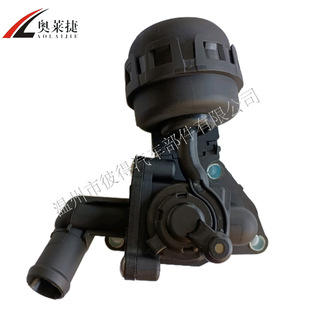 冷却液调节器059121737AR 059121737AP 059121737AJ 适用于大众-阿里巴巴