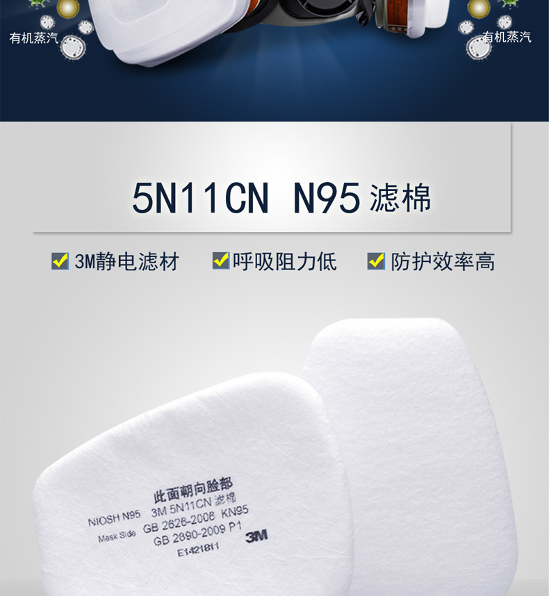 3M 620E防毒面具 6200防毒口罩工业喷漆面罩防尘化工农药喷洒雾霾-阿里巴巴