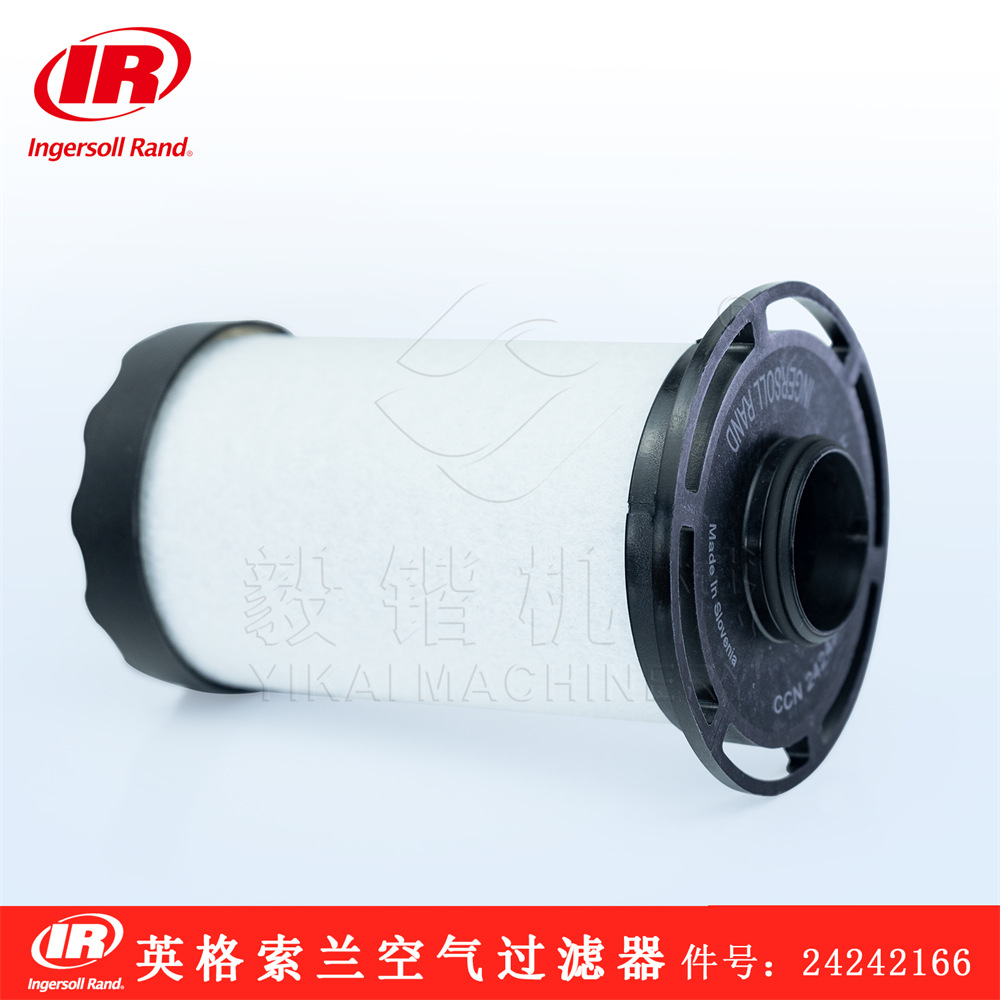 Ingersoll rand 24242166 美国英格索兰管道过滤器滤芯 原厂配件-阿里巴巴
