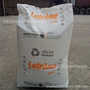 LDPE/卡塔尔石化/FB3003包装膜家用薄膜收缩包装容器建筑用膜挤出-阿里巴巴