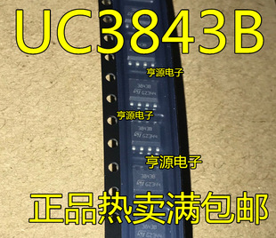 UC3843B 3843B UC3842B 3842B UC3843BD1013TR 电源IC 进口非国产-阿里巴巴