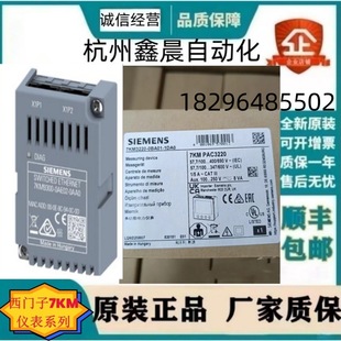 7KM3220-0BA01-1DA0 西门子 PAC3220 LCD 96X96 mm 电源监控设备-阿里巴巴