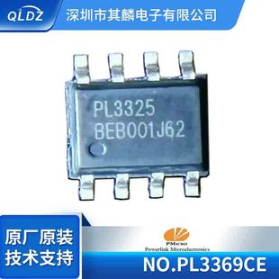 PL3369CE SOP8封装聚元微12W原边三极管充电器适配器开关电源管理-阿里巴巴