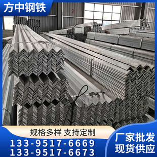 q235b角钢 热镀锌角钢 批发供应 冲孔角钢 等边角钢 可打孔材质多-阿里巴巴