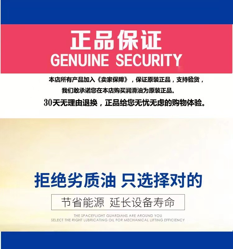 Shell壳牌环保型润滑脂Naturelle s5 Grease V120P 2风力发电专用-阿里巴巴