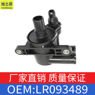 适用于路虎揽胜极光发现神行者2.0T油气分离器 LR093489 JDE38626-阿里巴巴