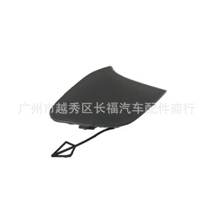 适用福特福克斯MK3 15-17 前拖车钩盖 F1EB17A989AB 1879568-阿里巴巴