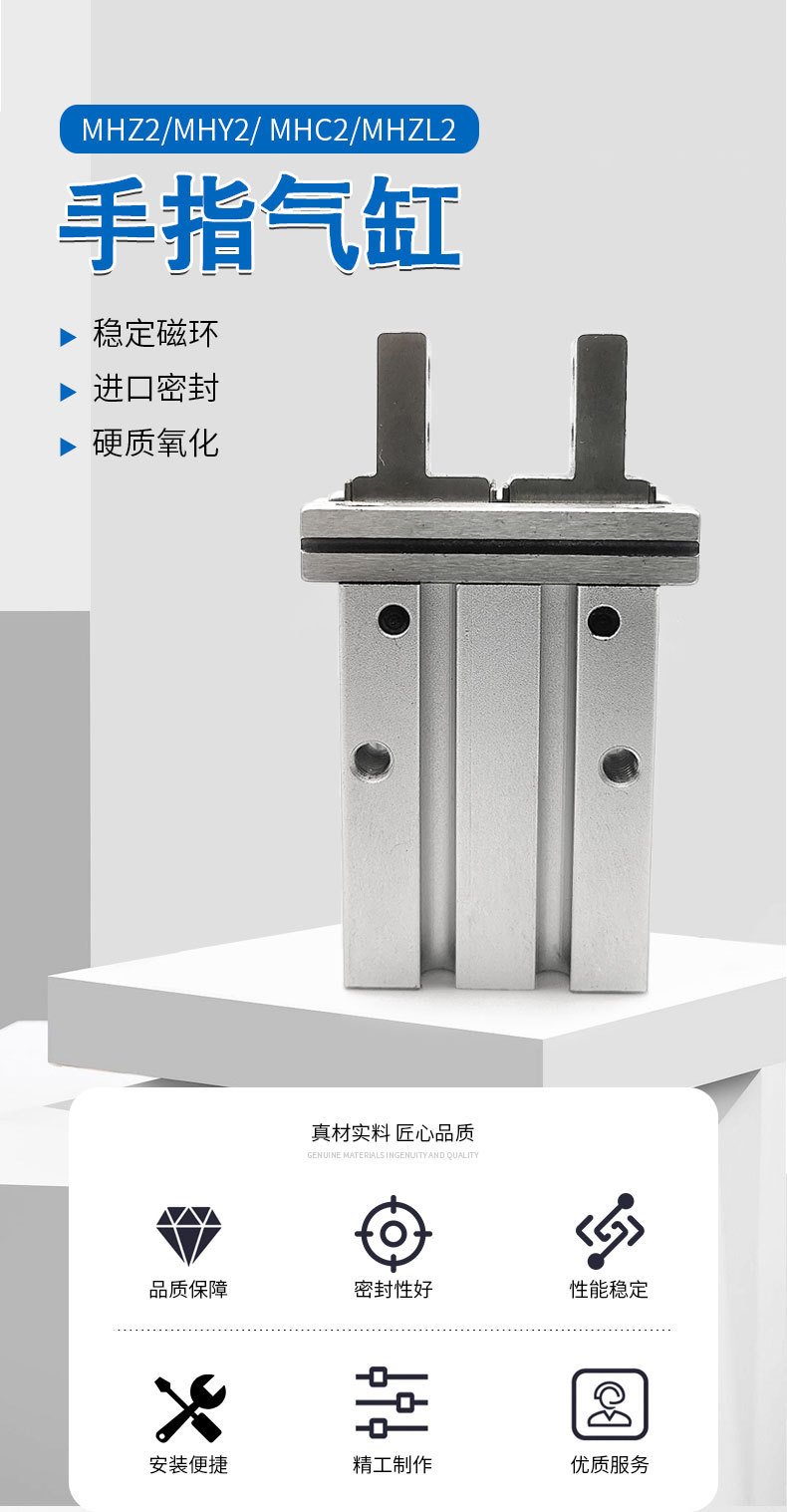 SMC型MHZ2手指气缸小型平行夹爪MHZL2-10/16/20/25D/MHY2/MHC2-阿里巴巴