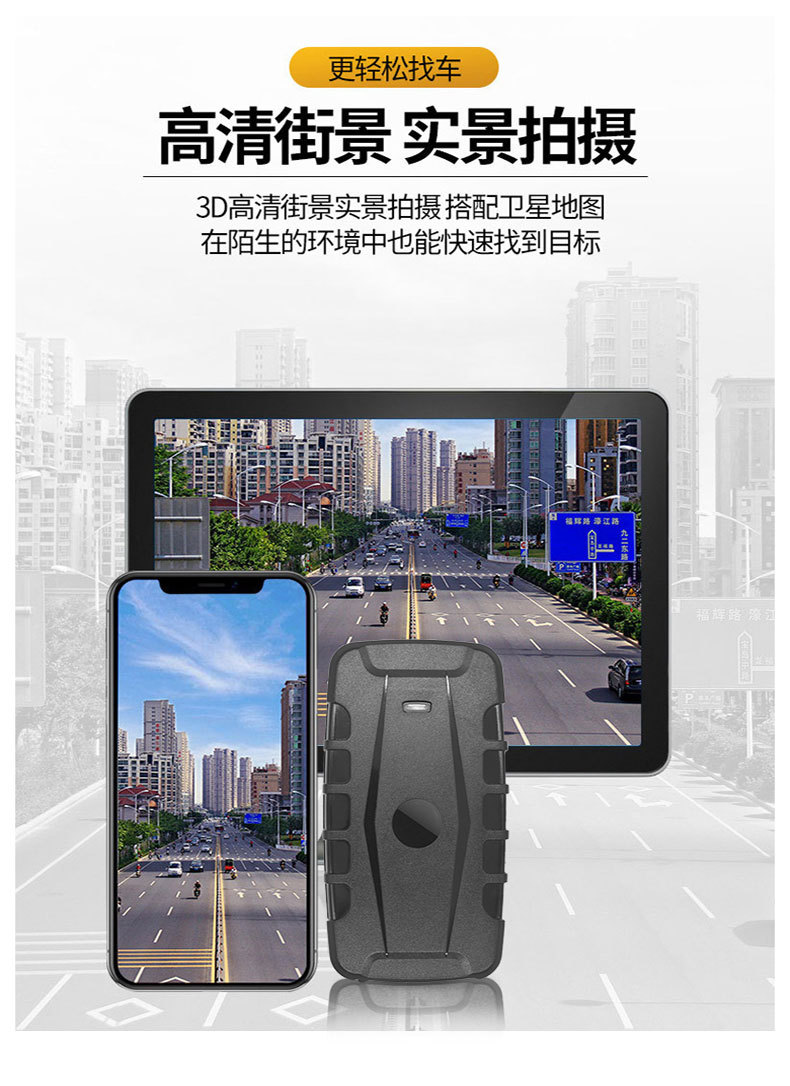 无线GPS定位器GT76大容量车辆追踪器车载报警防盗跟踪器gps智能-阿里巴巴
