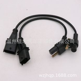 厂家供应 曲轴位置传感器 适用于 吉普 45962077F 68029496AA-阿里巴巴
