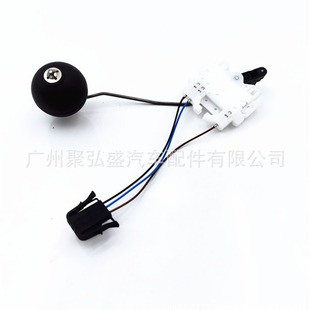 左油位传感器 4G0919673C 适用于奥迪 A6L C7 A7 S6 S7 RS7-阿里巴巴