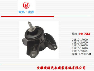 适用于现代支架21810-1R000 21810-2V000 21810-3X000-阿里巴巴