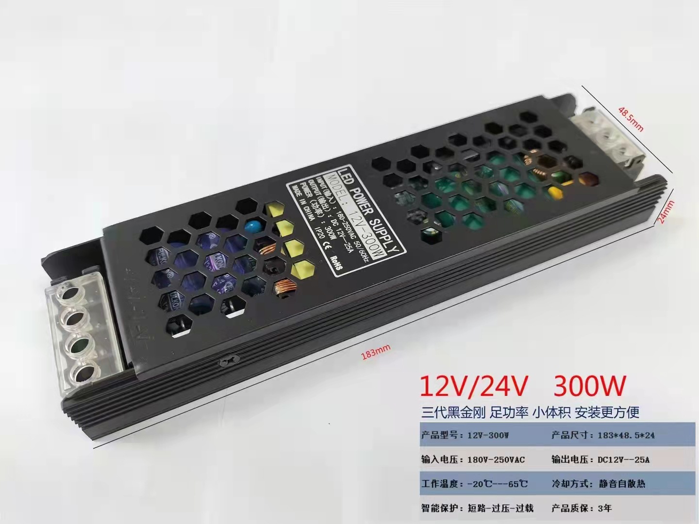 全新料三代黑金刚DC12V24V电源 批发小体积足功率安装方便电源-阿里巴巴