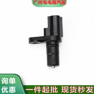 89413-08020适用于丰田雷克萨斯变速箱转速速度传感器89413-24010-阿里巴巴
