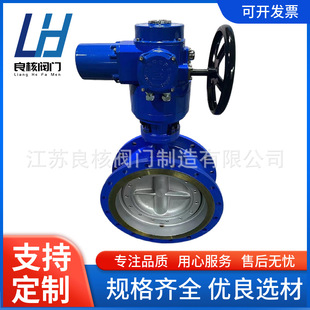 D941H-16电动法兰蝶阀 硬密封耐高温电动阀门 不锈钢蒸汽电动蝶阀-阿里巴巴