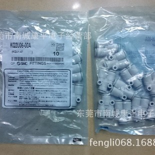 SMC接头KQ2U06-00A-阿里巴巴
