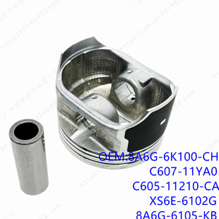 适用于长安福特 FORD FOCUS 1.6L 活塞 8A6G-6K100-CHI PISTON-阿里巴巴