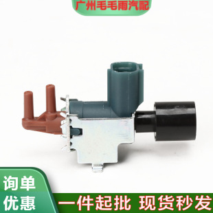 现货25860-30070 2586030070适用于丰田汽车电磁阀真空电磁阀-阿里巴巴